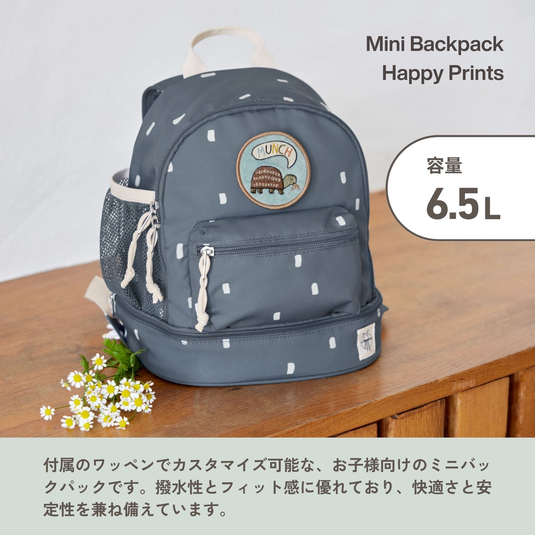 Lassig Japan（レッシグ）オフィシャルサイト